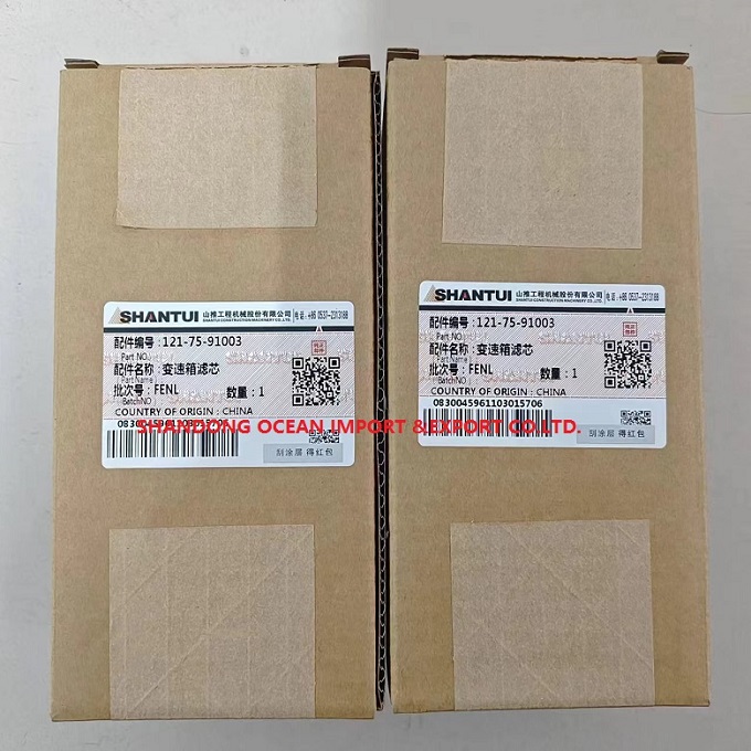Shantui Dh13 Bulldozer Gearbox Filter 121-75-91003 คุณภาพสูง Shantui ...