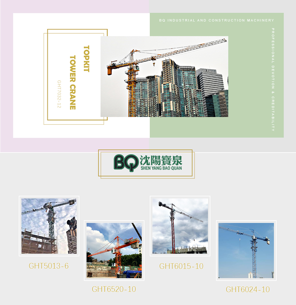 What is the working principle of the tower crane?