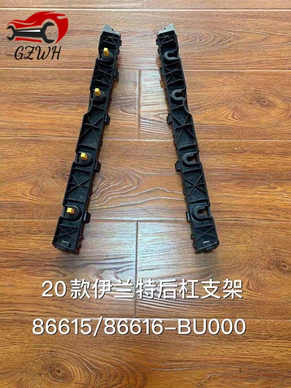 Elantra 2017-2021 Rear Bumper Bracket 86615/86616-bu000, High Quality ...
