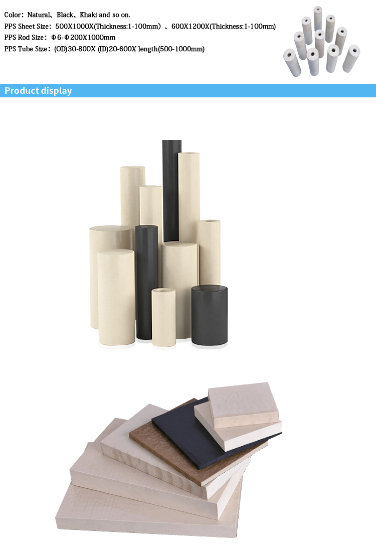 자연 컬러 Pps 플라스틱 보드로드 커스터마이징, Bossgoo.com의 고품질 자연 컬러 Pps 플라스틱 보드로드 커스터마이징