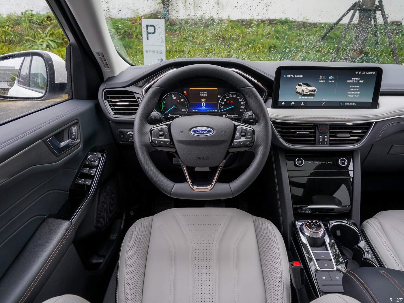 2021 China Ford Escape New Energy Plug-in Hybrid Ev: Comprehensive ...