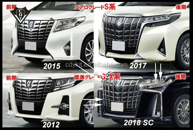 Alphard Front Bumper Upgrade Options For 2012, 2015, 2017, And 2018 ...