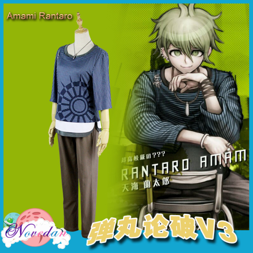 Anime Danganronpa V3 Rantaro Amami Cosplay Costume Japanese Game ...