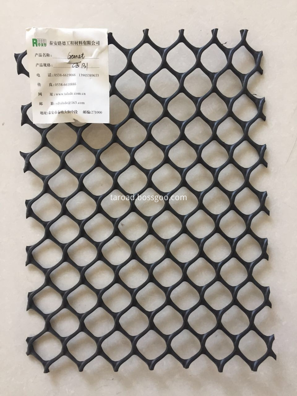 건설을위한 고밀도 Geonet 잔디, Bossgoo.com의 고품질 건설을위한 고밀도 Geonet 잔디