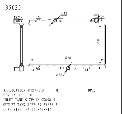 หม้อน้ำสำหรับ Chery A-113 Oem S21-1301110 คุณภาพสูง หม้อน้ำสำหรับ Chery ...