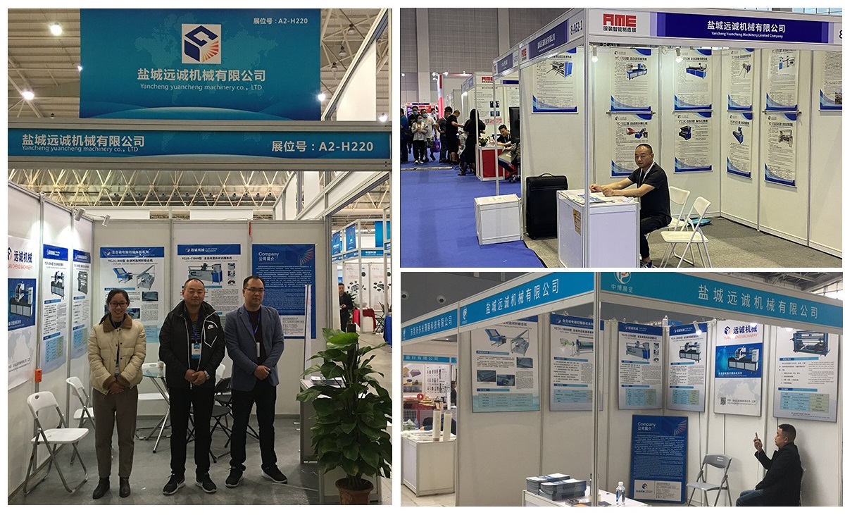 Ycjx 1700a Automatic Roll Fabric Textile Strip Cutting Machine, High ...