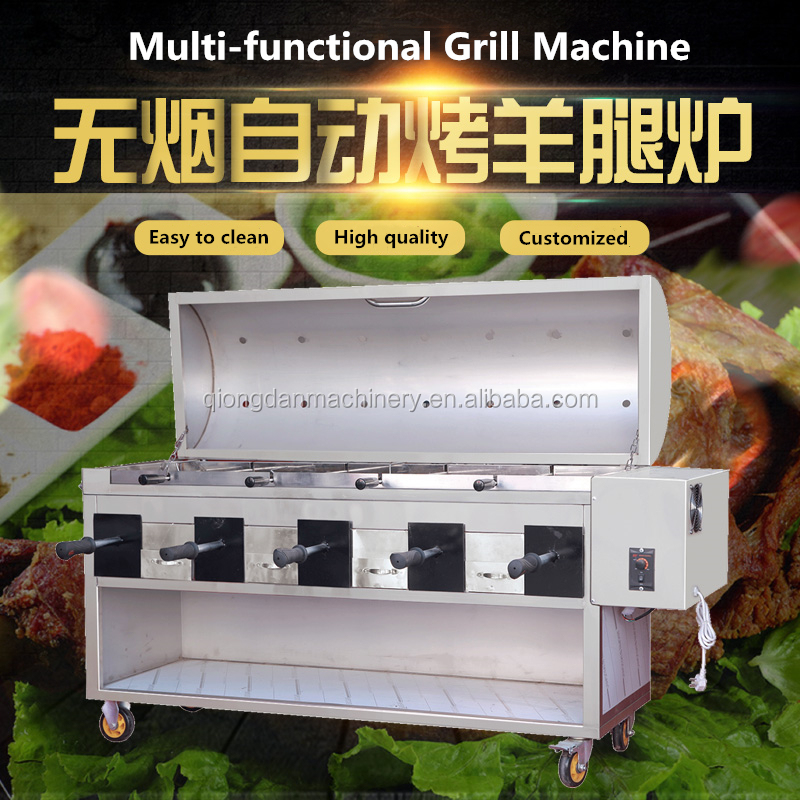 Rotating Grilled Bbq Pork, Chicken, Fish, And Lamb Machine For ...