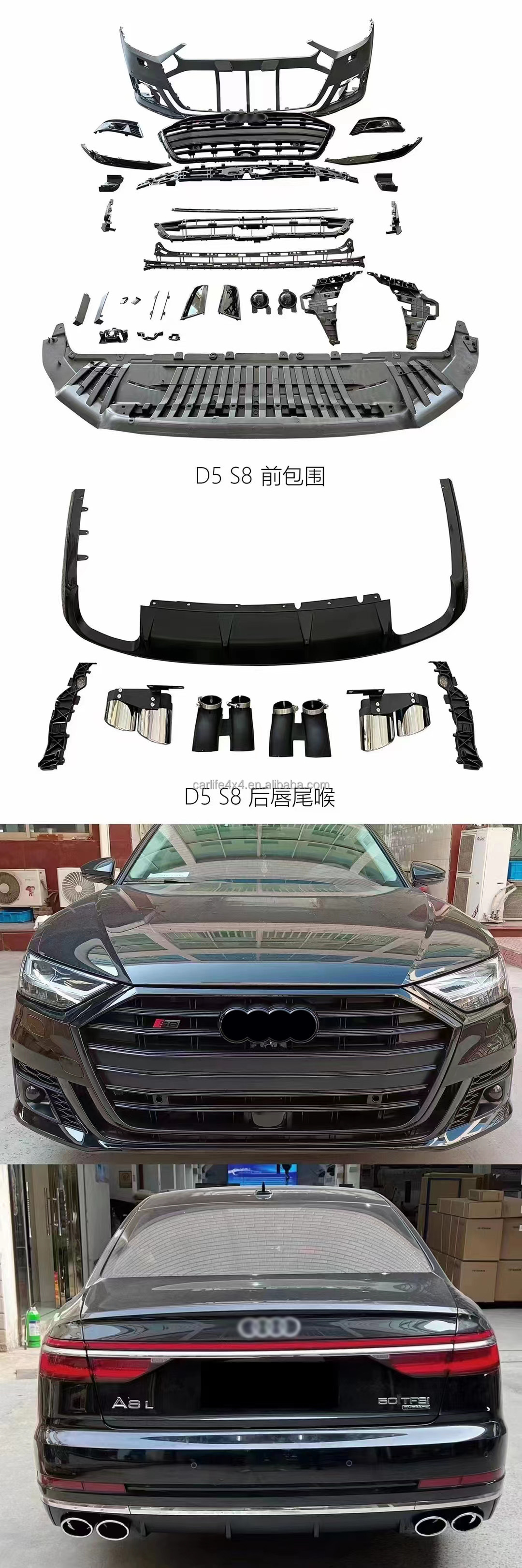 High Performance S8 Style Front Bumper Kit For Audi A8 D5 2019-2022 ...