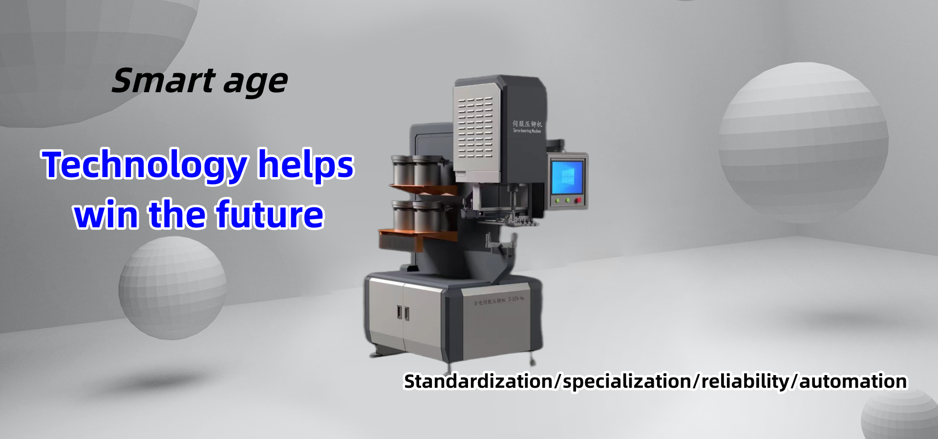 Fully Automatic Servo Fastener Insertion Machine With Four Discs, High ...