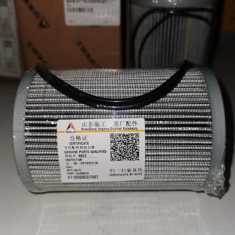 4110000507007 토크 컨버터 오일 필터, Bossgoo.com의 고품질 4110000507007 토크 컨버터 오일 필터