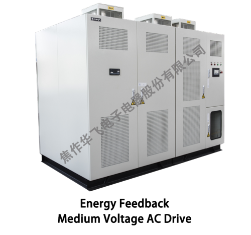 Variable Frequency Drive For Shaft Winch, High Quality Variable ...