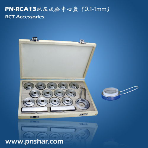 Rct Tester Center Plate Ring Crush Test Accessories Rct Accessories ...
