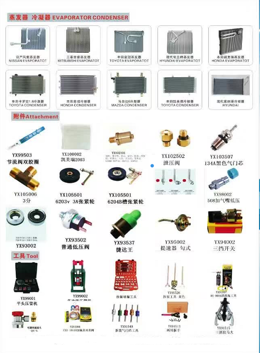 Bmw用の自動ac冷却コンデンサー-oe＃64536805452 64539189238 64539219843,bossgoo.comの高 ...