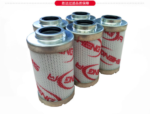 Used Transformer Oil Filter Element 0030d003bn/hc, High Quality Used ...