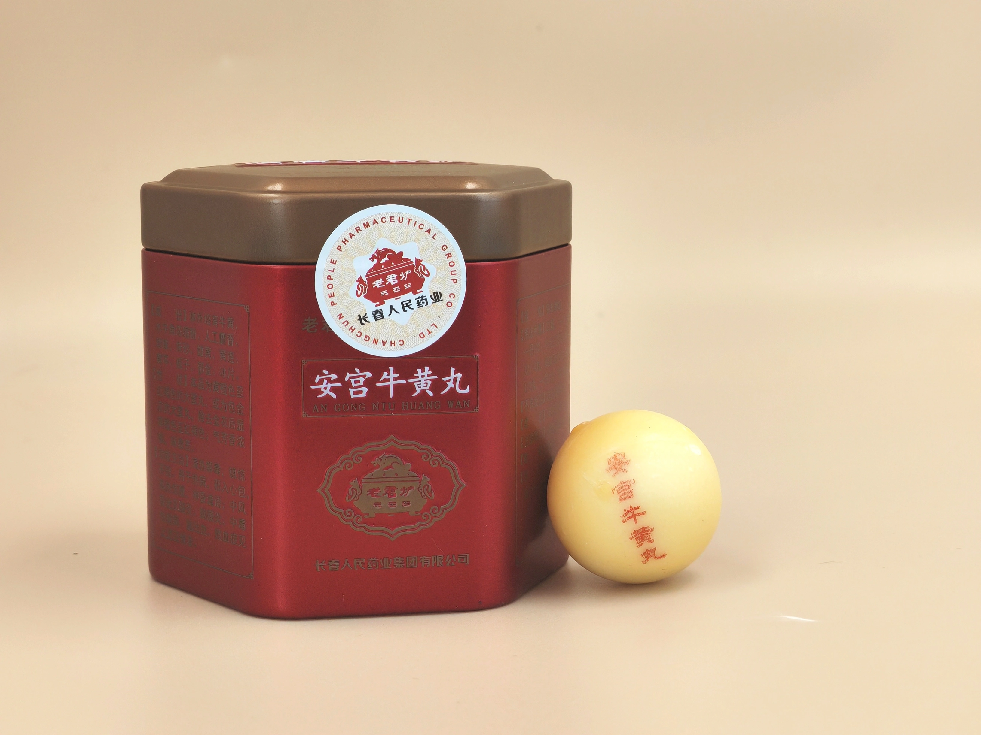 An gong Niu huang Pills China Manufacturers Suppliers Factory Exporter