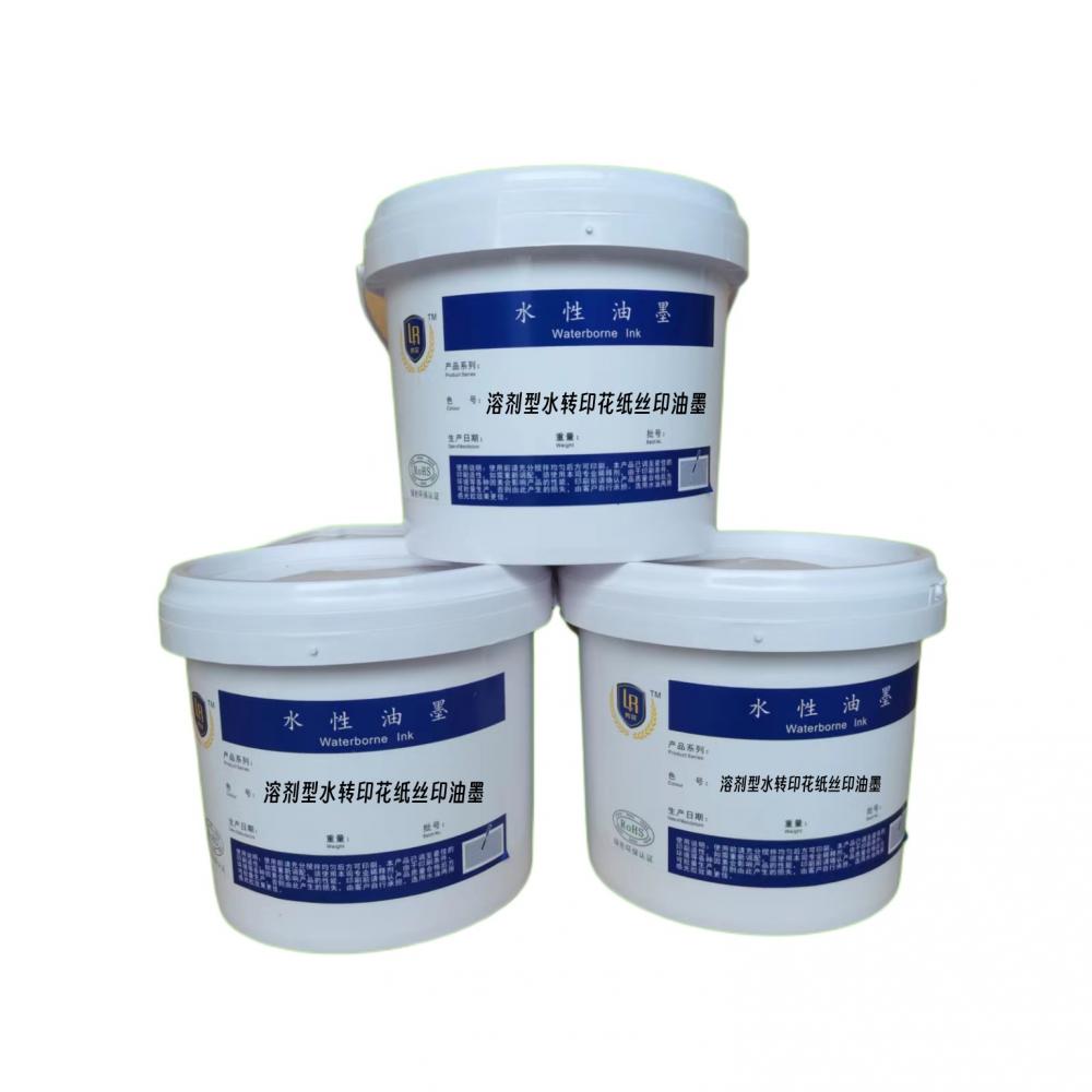 Screen Printing Ink For Waterslide Decal, High Quality Screen Printing ...