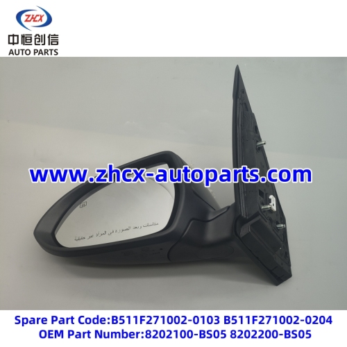 Rearview Mirror For Changan Alsvin B511f, High Quality Rearview Mirror ...