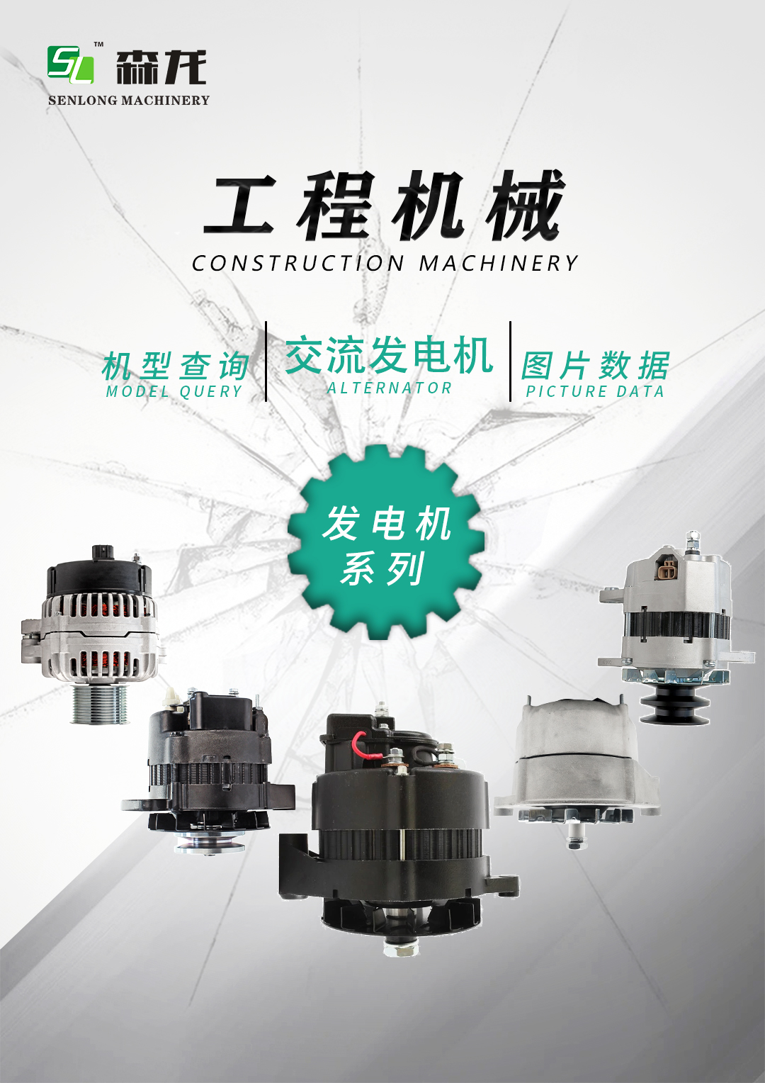 Dc Alternator 12v 70amp - 7si Delco 116150 19020618 8600516 892940t ...