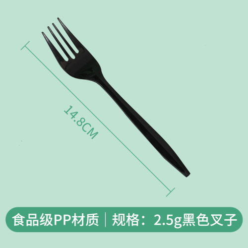 2.5g Pp Fork, High Quality 2.5g Pp Fork on Bossgoo.com