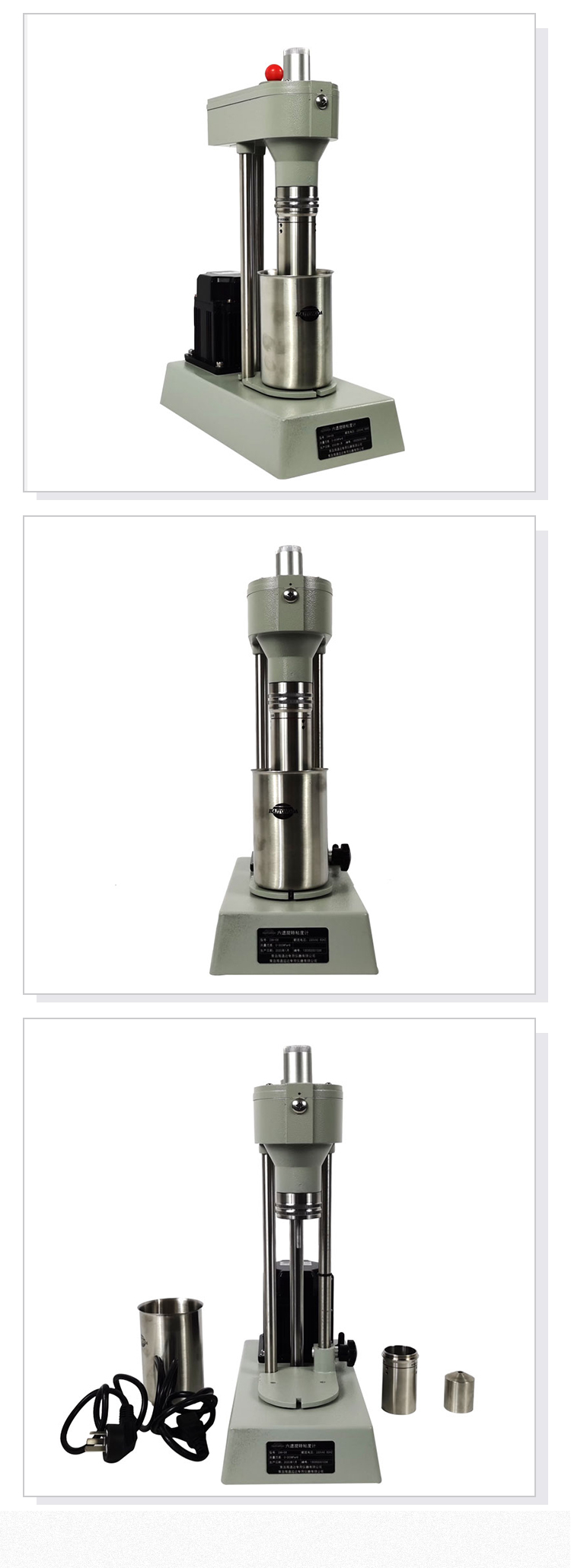 Dynamic Viscometer For Cosmetic Laboratory Viscosity Testing Equipment ...