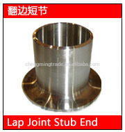 Lap Joint Stub End,lap Joint Flange Stub Ends,pipe Fittings, High ...