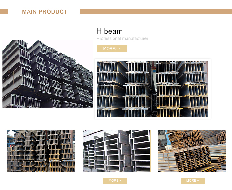 Hot Rolled H Beam Steel Astm Standard Q235b Hn 300*150mm, High Quality ...