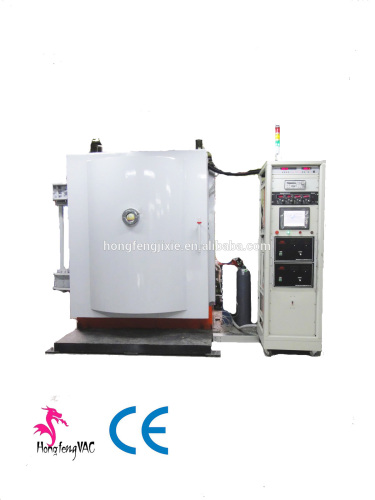 Pvd Coating Machine Vacuum Metallization Sputtering Machine Coating ...