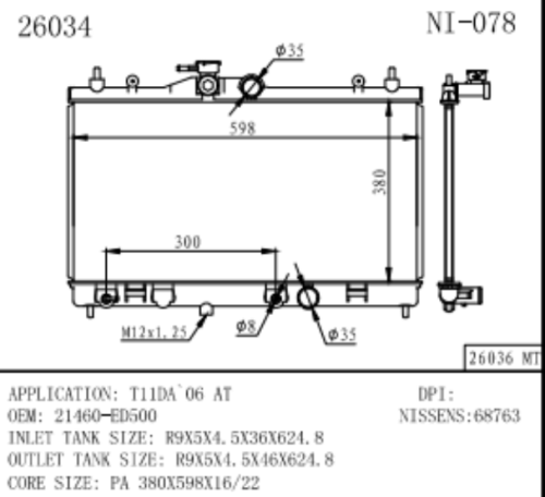 Nissan T11da Oem 번호 21460-ed500 용 라디에이터, Bossgoo.com의 고품질 Nissan T11da ...