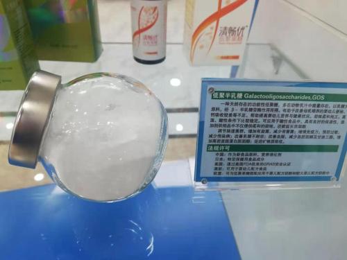 Bimuno®-galacto Oligosaccharides와 동일 B-gos Bailong Prebiotic Gos 70 ...