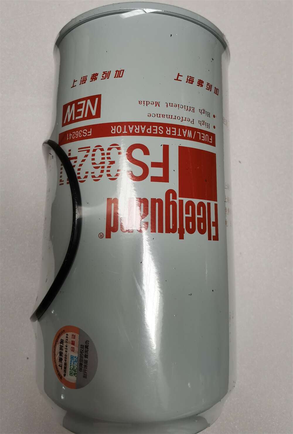 Oil-water Separator Fs36241 Fs36234, High Quality Oil-water Separator ...