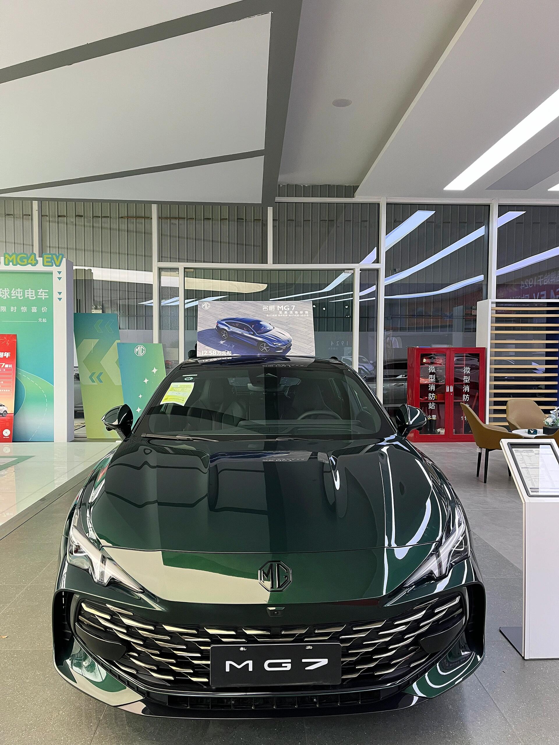 2024-2025 Saic Mg7 1.5t/2.0t Luxury 5-seater 2wd Gasoline Electric ...