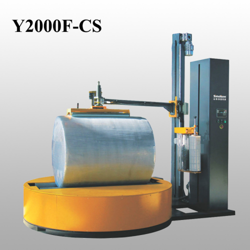 Reel Wrapper Paper Roll Wrapping Machine, High Quality Reel Wrapper ...