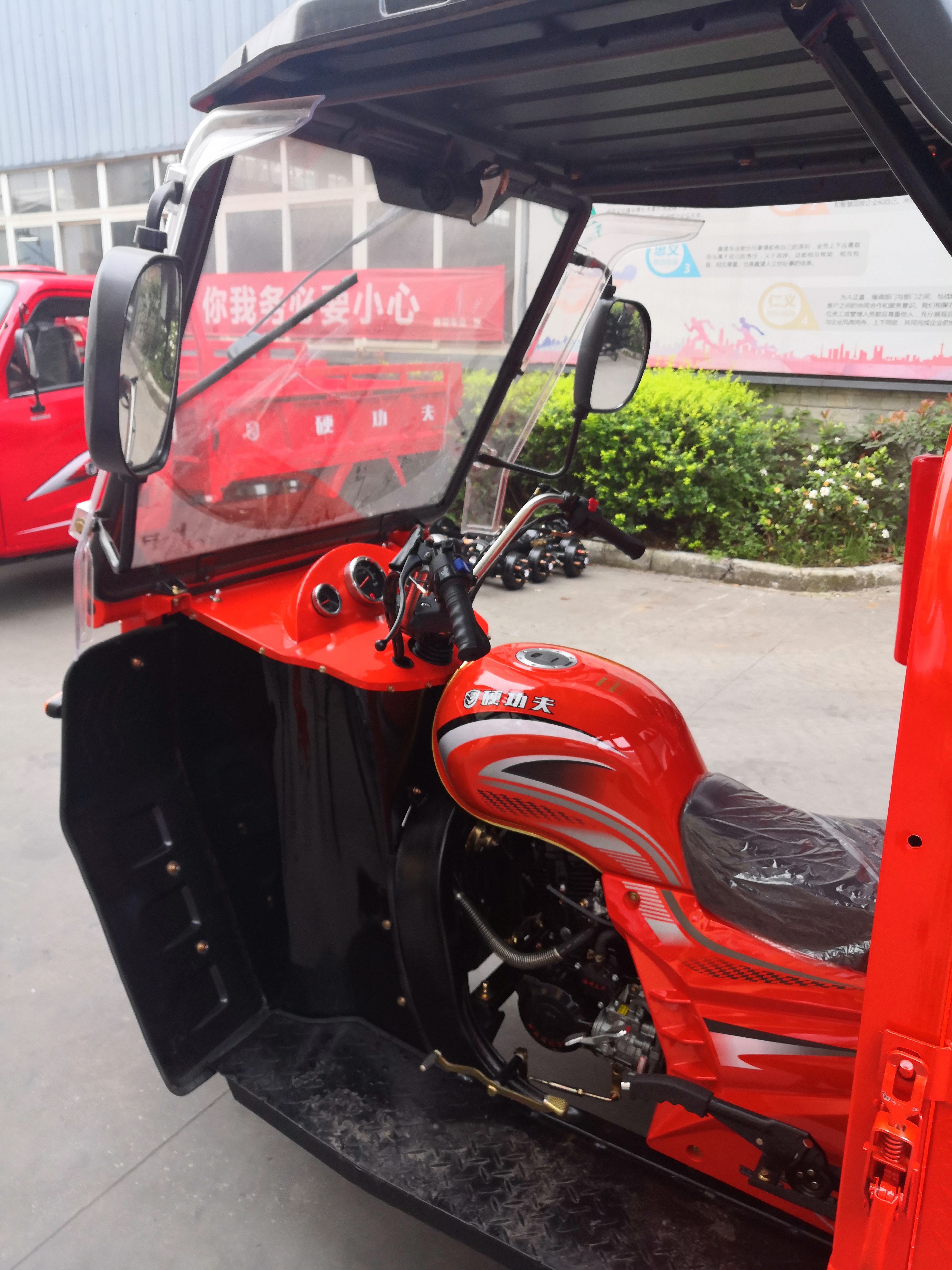 200cc/250cc Motorized Cargo Tricycle With Front Windshield And Sunshade ...