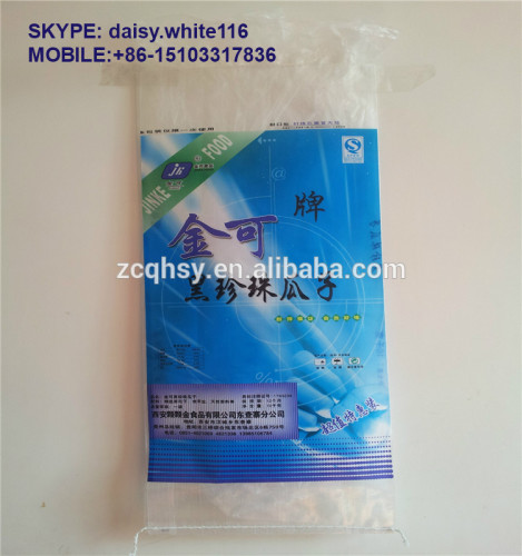 Organic Fertilizer Packaging Bags/urea Fertilizer Packaging Bags/seed ...