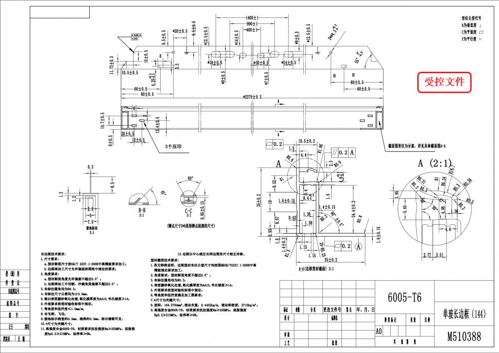 Aluminum Frame For Pv Solar Module, High Quality Aluminum Frame For Pv ...