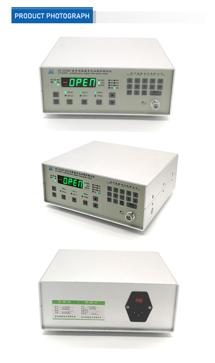 Conductive Cable Resistivity Testing Meter With Low Error Rate, High ...