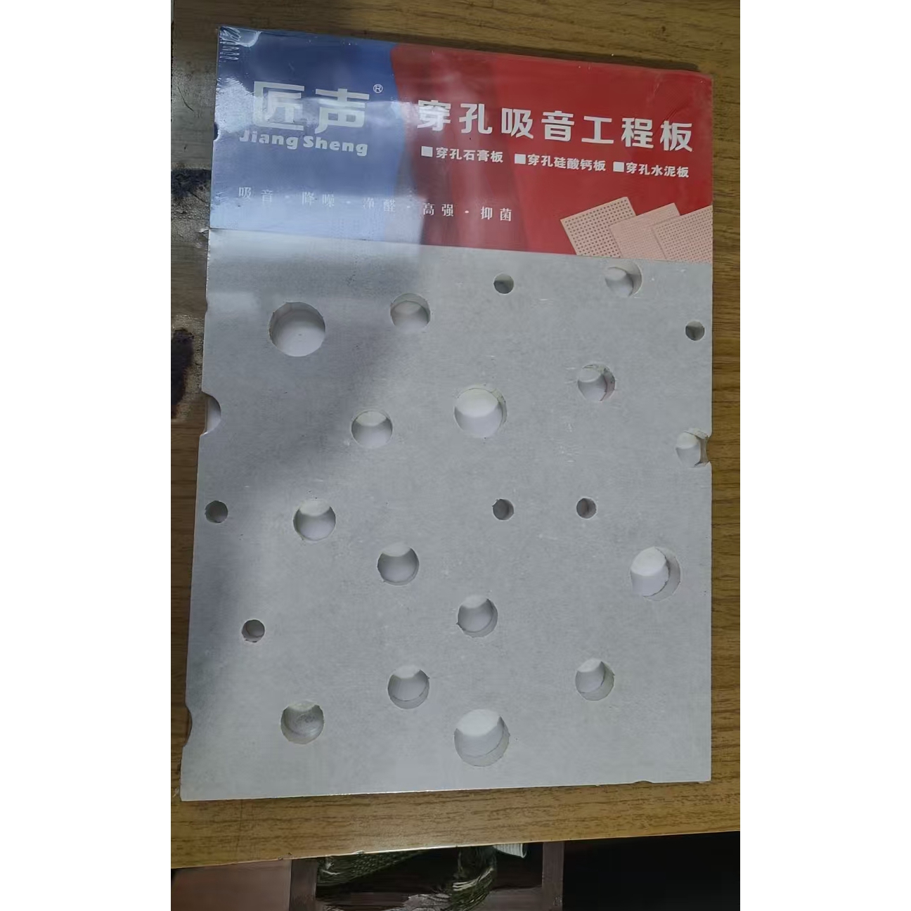 Acoustic Perforated Gypsum Board With Different Holes And Seamless ...