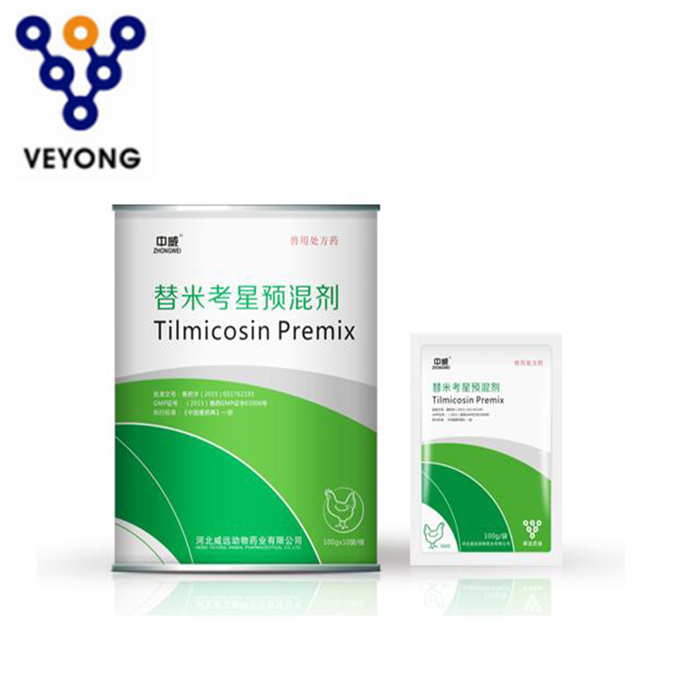 ฟีดเกรด Tilmicosin Premix สำหรับสัตว์ปีก คุณภาพสูง ฟีดเกรด Tilmicosin ...