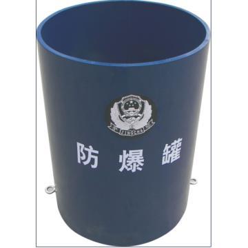 Explosion-proof Tank, High Quality Explosion-proof Tank on Bossgoo.com