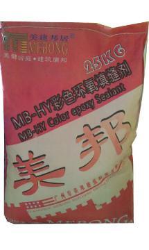 Mb-hy Color Epoxy Sealant, High Quality Mb-hy Color Epoxy Sealant on ...