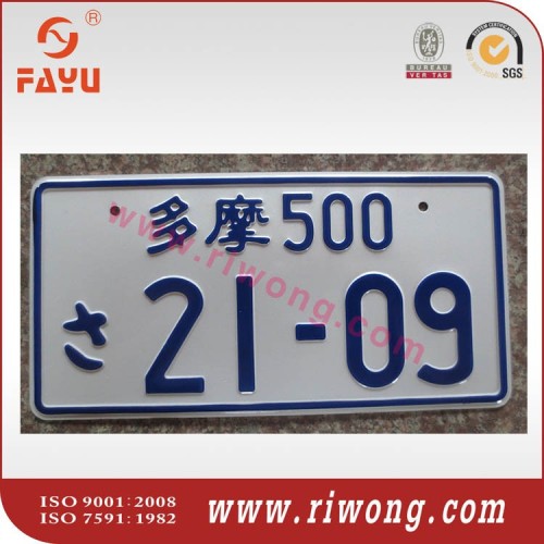 Decorative License Plates, Assorted Numbers License Plates,wholesale ...