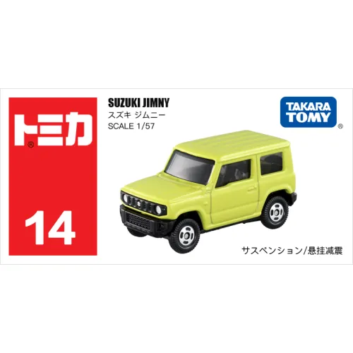 Takara Tomy Tomica 1/57 Suzuki Jimny No#14 Metal Diecast Vehicle Toy ...