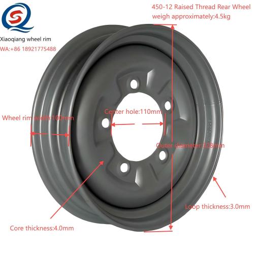 328mm Protruding Threaded Rear Wheel Rim, High Quality 328mm Protruding ...