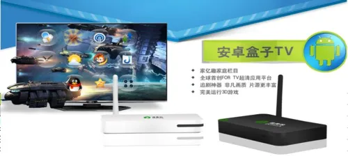 Android 4.2 Tv Box 1920x1080p Resolution, High Quality Android 4.2 Tv ...