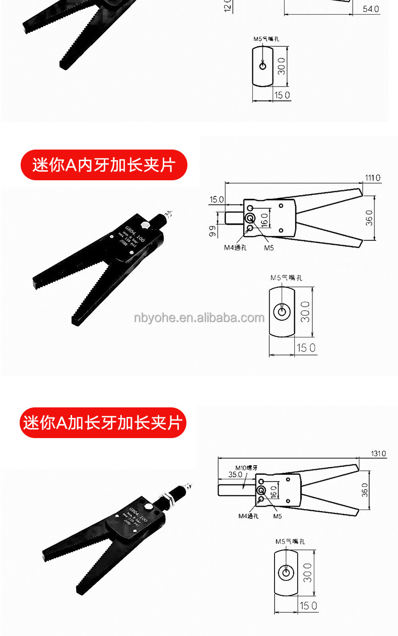Robot Mini Fixture: Water Mouth Clamp A/b/e J1080 With Advanced ...
