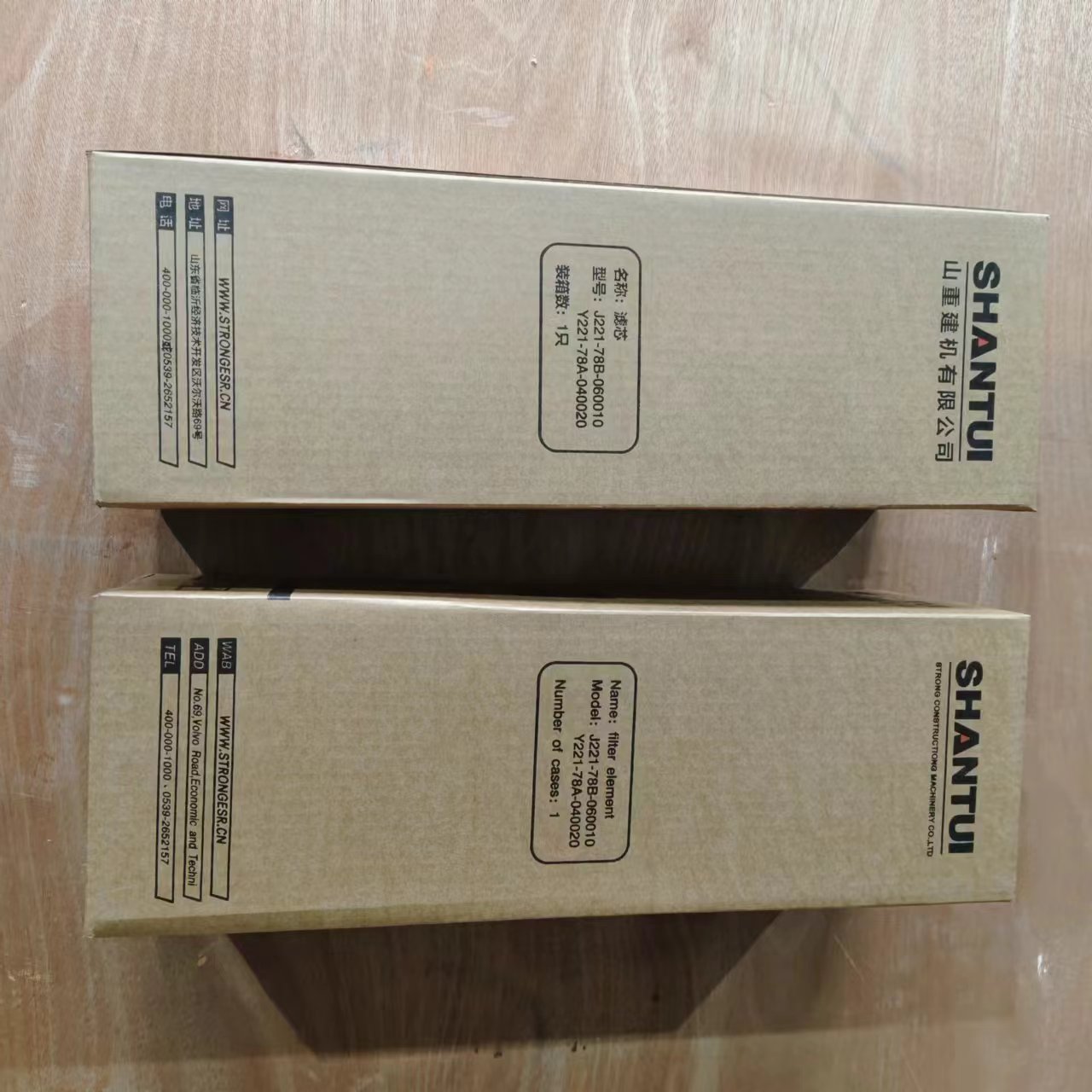 Shantui 굴삭기 필터 J221-78b-060010, Bossgoo.com의 고품질 Shantui 굴삭기 필터 J221-78b-060010