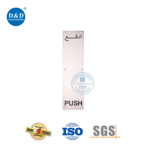 316 Stainless Steel Door Pull Push Sign Plate, High Quality 316 Stainless Steel Door Pull Push ...