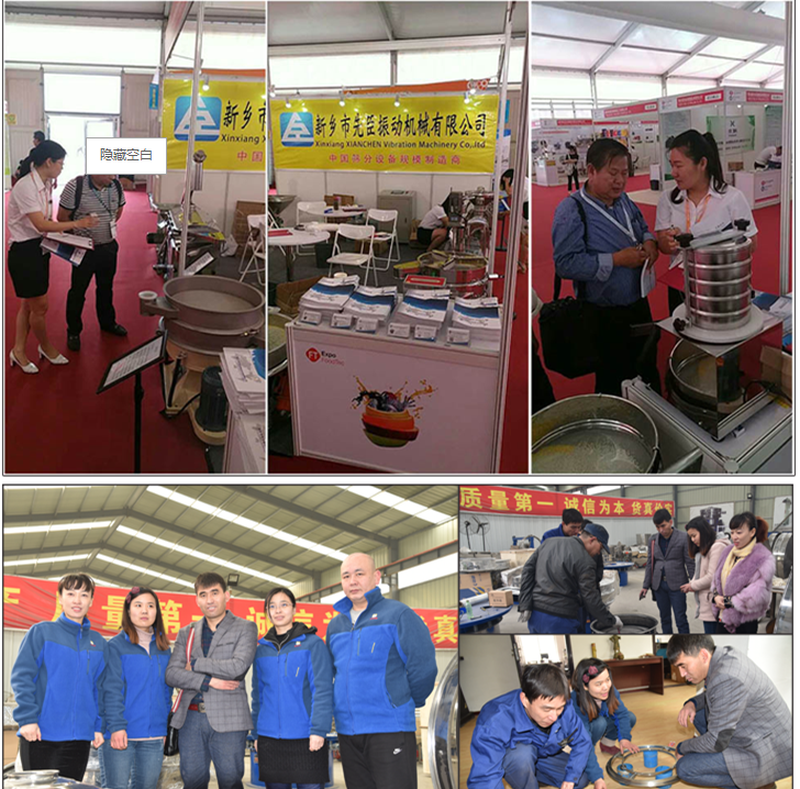 Baobab Powder Vibration Sifter Screening Sieve Machine, High Quality ...