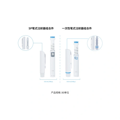 Disposable SP Auto-Injector Insulin Pen with Non-Needle and Non ...