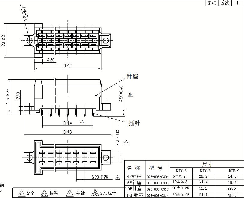 5.0mm Pitch Ecu Connector Wire To Board Pcb Connector For Motorcycle ...